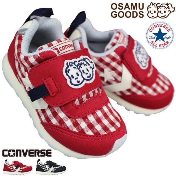 ポイント還元！送料無料（北海道・沖縄は別途送料がかかります。）【コンバース CONVERSE】ベビースニーカー。2026年に50周年を迎える、イラストレーターの原田治さんが手がけた『OSAMU GOODS』とのコラボレーションモデル。「ジル...