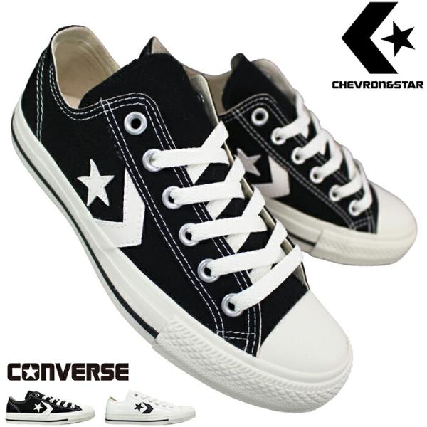 値下げしました！【コンバース CONVERSE】ローカットスニーカー。CHEVRON&amp;STARカテゴリーのバルカナイズドモデル。アーカイブのCX PRO-250をベースにしたアレンジが特徴です。パターンはミニマルな仕様にまとめ、さり...