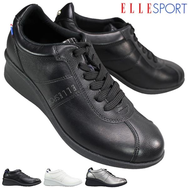 【エル スポーツ ELLESPORT】マドラス社とフランスELLE社との間で提携企画生産。エレガントな印象のウェッジヒールが特徴のレースアップシューズ。ソフトで足馴染みの良いソフトストレッチPU素材を使用。キラキラと光るレースアップがアクセ...