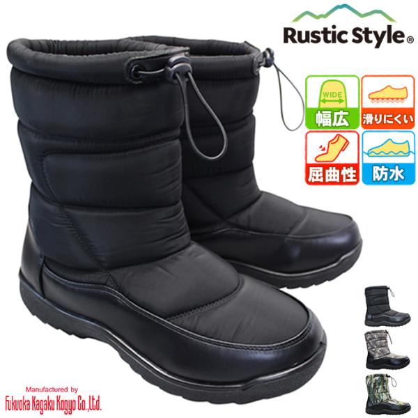 メンズ軽量・防水ブーツ♪接地面から高さ約４ｃｍまで４時間防水仕様。（完全防水ではございませんので状況によって水の浸入は防げません。）3Eゆったり幅広設計。屈曲性・防滑性に優れたアウトソール採用。アウトドア、デイリーユースなど様々なシーンで活...