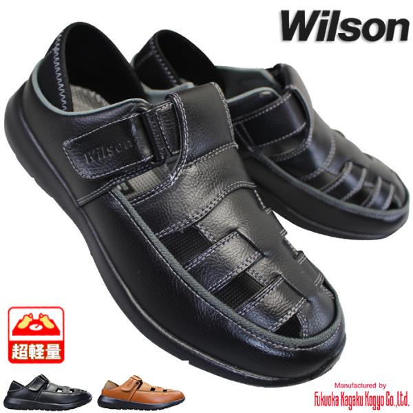 【ウィルソン Wilson】メンズ向けカメサンダル。かかとを踏んで履けばクロッグサンダルにもなる2WAYスニーカー。高級感のある合成皮革製。軽くて、通気性抜群！インソールは取り外し可能なカップインソールなので洗ったり、干したりでき靴の中を衛...