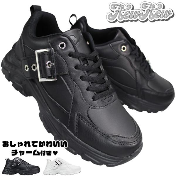 送料無料（北海道、沖縄は別途送料がかかります。)ブランド名のKewKew(キューキュー)は“ K - Key　(鍵)”“ E - Essence　(個性)”“ W - Wonder　(ときめき)”それぞれの頭文字を組み合わせています“自分ら...