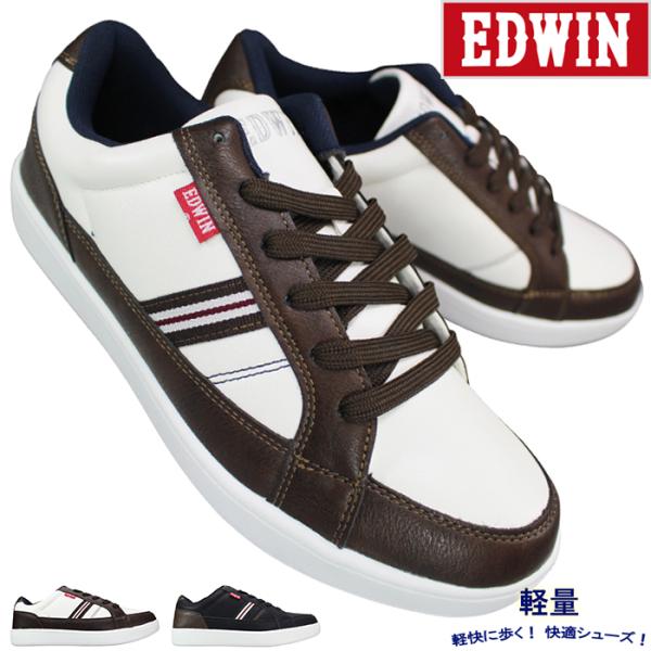 デニムブランド【EDWIN】からカジュアルデザインのメンズスニーカー。軽量アウトソール採用でとっても軽い！普段使いにはもちろん通勤、通学にも使えそう。北海道、沖縄は別途送料がかかります。●ブランド：エドウィン EDWIN●サイズ：25cm ...