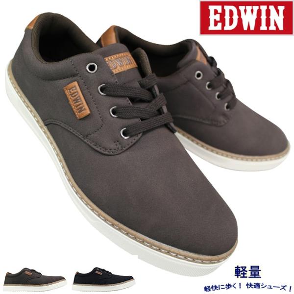 送料無料(北海道、沖縄は別途送料がかかります。)【エドウィン EDWIN】ビジネスにも使える！メンズフェイクレザーシューズ。デニムにもスラックスにも合わせやすいシンプルなデザイン。軽量設計で足が疲れにくく、快適に歩けます。通勤、通学や日常の...