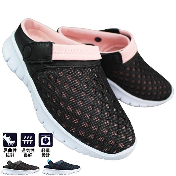 レディース向けクロッグサンダル。足にしっかりフィットする可動式のヒールストラップ付きの2wayタイプ。軽量で通気性のあるアッパー素材と屈曲性のあるアウトソール採用。かかとがないので脱ぎ履きラクラク！玄関先でのご使用やオフィス履きなど、デイリ...