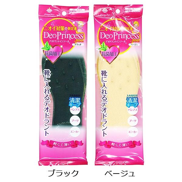 デオプリンセス (V20) (V21) 木原産業 ACTIK【ビーナスフット Venus Foot】のデオドラントインソール【デオプリンセス Deo Princess】超強力な消臭素材【G-MAQ】を使用！特許技術の生地が、気になる靴のニオ...