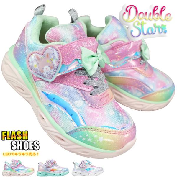 キッズ向け光るスニーカーです。歩くと振動でソール部分がピカピカ光ります！！(電池交換は出来ません。使用後に光らなくなったとの理由での返品はお受けできませんので必ずご了承の上お買い求め下さい。)ピンクにはうさぎ、パープル、ホワイトにはユニコー...