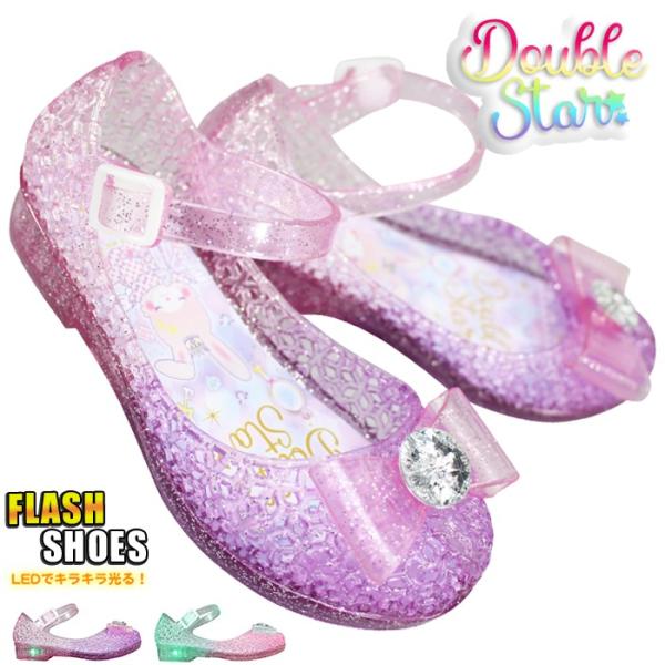 女児向け光るシューズです。歩くと振動でソール部分がピカピカ光ります！！(電池交換は出来ません。使用後に光らなくなったとの理由での返品はお受けできませんので必ずご了承の上お買い求め下さい。)中敷き部分に、パープルにはうさぎ、ピンクにはユニコー...