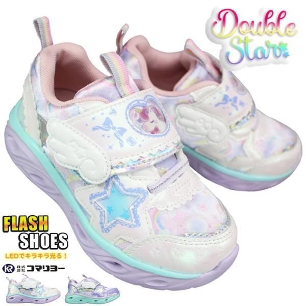 送料無料（北海道、沖縄は別途送料がかかります。)キッズ向け光るスニーカーです。ユニコーンが描かれ、歩くと振動でソール部分がピカピカ光ります！！(電池交換は出来ません。使用後に光らなくなったとの理由での返品はお受けできませんので必ずご了承の上...
