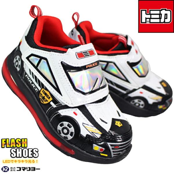 送料無料（北海道、沖縄は別途送料がかかります。）【トミカ/TOMICA】車好きのお子様に！LEDライトが搭載され、歩くと靴底がピカピカ光るスニーカーです。脱ぎ履き簡単マジックテープ採用。かかとの部分にはループ（プルストラップ）が付いており、...