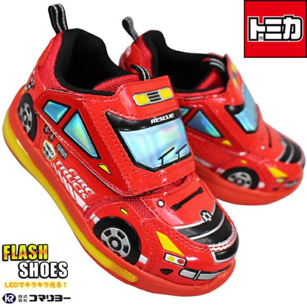 送料無料（北海道、沖縄は別途送料がかかります。）【トミカ/TOMICA】車好きのお子様に！LEDライトが搭載され、歩くと靴底がピカピカ光るスニーカーです。脱ぎ履き簡単マジックテープ採用。かかとの部分にはループ（プルストラップ）が付いており、...