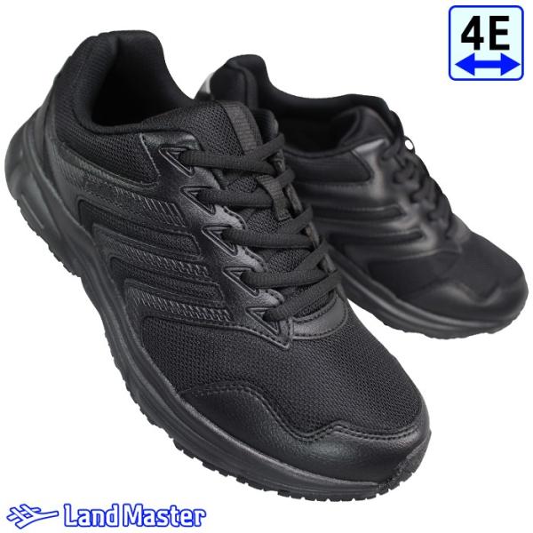 アキレス社製造【ランドマスター LANDMASTER】メンズ向けスポーツシューズSPALDING スポルディング社との契約解除のため同品質でアキレス自社ブランド（ LANDMASTER ）であらたに展開する商品になります。スポルディング 3...