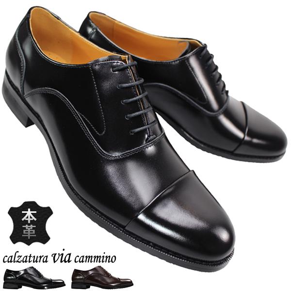 マドラス社製ヴィアブランドのメンズビジネスシューズ。上質な本革を使用し、1足1足を手仕上げを施した高級感を漂わせるビジネスシューズです。シンプルなデザインはビジネスシーンから冠婚葬祭まで、さまざまなシーンに対応出来るアイテムです。【検索用】...