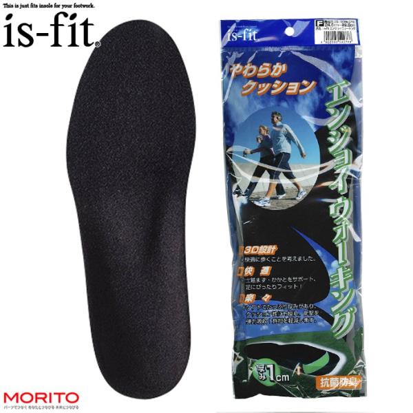 is-fit エンジョイウォーキングインソール 男性用●かかと部分の厚みが1cmありクッション性に優れ、足への衝撃を弾力吸収して軽減しますご使用になる靴のサイズより一回り大きめに、インソール裏面に表示されているサイズラインで切ってください。...