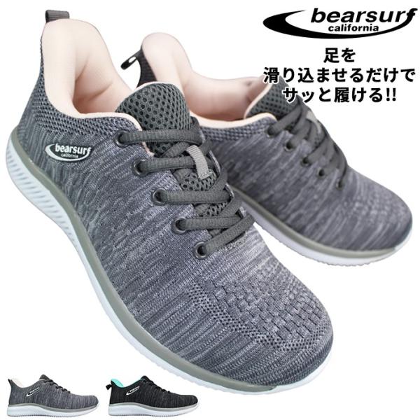 送料無料（北海道、沖縄は別途送料がかかります。）【ベアサーフ bearsurf】レディース向けスリップインシューズ。かかとの形状によりスムーズに脱ぎ履きが可能です。靴の脱ぎ履きが多い時、両手がふさがっている時など、様々なシーンで活躍♪さらに...