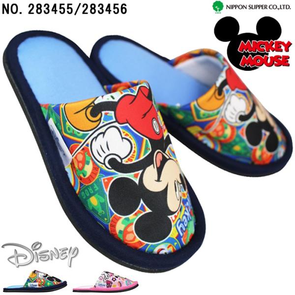 大人気ディズニー ミッキーとミニーの外縫いスリッパ。甲にプリントされたミッキーとミニーがキュート！底面はサッと拭けるP.V.C素材。お手入れカンタン！柔らかい履き心地でお子様も喜ぶこと間違いなし♪●キャラクター：ミッキーマウス・ミニーマウス...