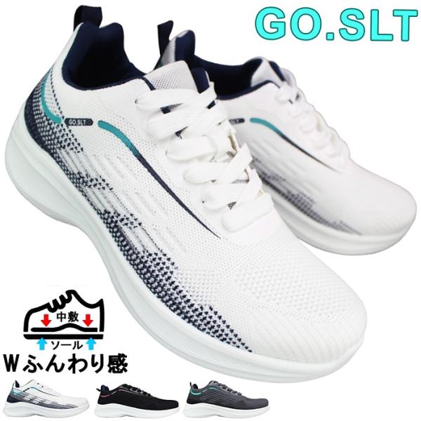 送料無料（北海道、沖縄は別途送料がかかります。)お手頃価格がうれしい、メンズ向けカジュアルシューズ！アッパーはニット素材で通気性に優れ、蒸れにくくて快適！屈曲性に優れたソールで軽やかに歩けます。軽いスポーツやウォーキング、普段履きにオススメ...