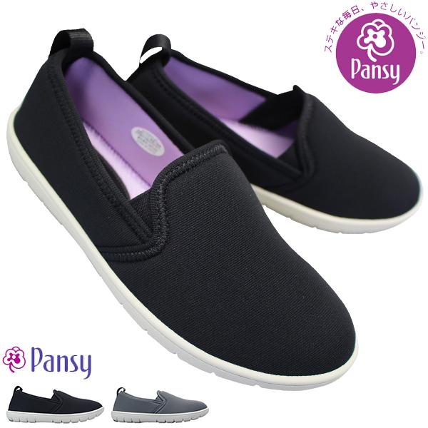 送料無料(北海道、沖縄は別途送料がかかります。)【パンジー / PANSY】から軽量設計スリッポンシューズが登場♪●アッパーは伸縮性に優れたニットストレッチ素材。●通気性に優れたラッセルメッシュを使用した中敷を採用。●履き口両サイドにゴムが...