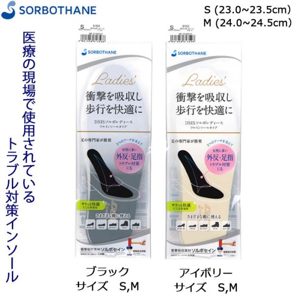 普通郵便でのお届けになりますので出荷後３〜４日後のお届けになります。医療の現場で使用されている衝撃吸収素材、人工筋肉「ソルボセイン【SORBOTHANE】」使用したパンプストラブルを和らげるフルインソール。パンプス着用時につま先にかかる重心...