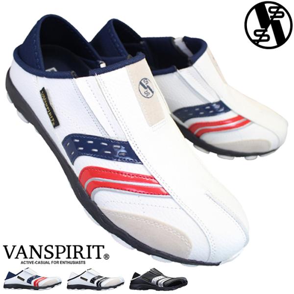 【バンスピリット VANSPIRIT】メンズ向けクロッグサンダル。かかと部分の無いスポーティーなデザインのクロッグサンダルは脱ぎ履きラクラクで、春夏におすすめのアイテム。玄関まわりやオフィスサンダルにオススメ！【検索用】メンズ サンダル 紳...