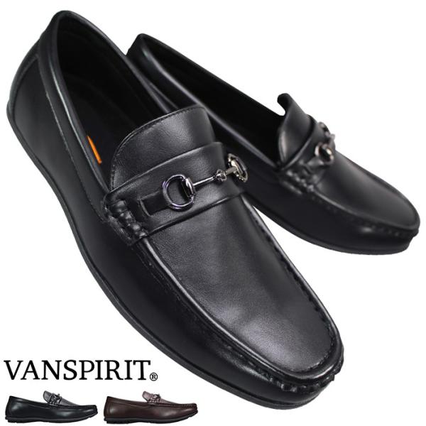 送料無料 (北海道、沖縄は別途送料がかかります。)【ヴァンスピリット VANSPIRIT】飽きの来ないベーシックなデザインのスリッポンシューズ。アッパーはお手入れしやすい合成皮革製。ビジネスシーンはもちろんカジュアルな装いにもピッタリのビッ...