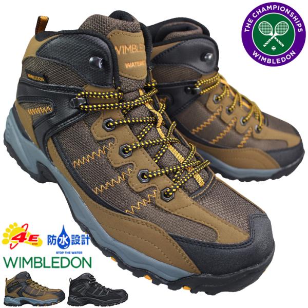 アサヒシューズがチャンピオンとの契約解除にともない、大ヒットしたチャンピオン M138WSのデザインと機能はそのままにブランドをウィンブルドンに変えて再登場！オーソドックスなデザインの軽登山用トレッキングブーツ。４Ｅでゆったり幅広♪防水設計...