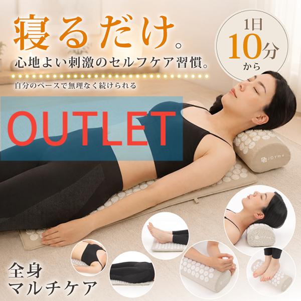 ☆こちらの商品はアウトレット品です。使用には支障がありませんが、生産及び輸送段階でできた傷、破れなどがございます。ご理解の上ご購入をお願い致します。2枚目画像にて一例をアップしてますので確認ください。【自宅でツボ押しケア】無数に配置されたス...