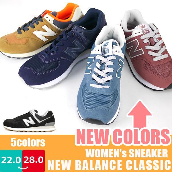 正規品 new balance ニューバランス ML574 WL574 メンズ 正規品 new balance ニューバランス ML574 WL574 メンズ