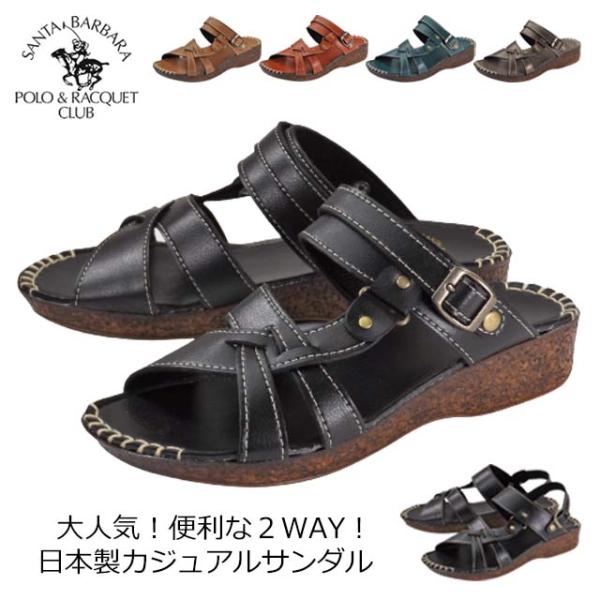 SANTA BARBARA PLO&amp;PACQUET CLUB　3006 婦人2WAYサンダル【対象】レディース 婦人 女性 30代 40代 50代 60代 ミセス シニア お母さん 【特徴】ミュール サンダル つっかけ ヘップ 草履...