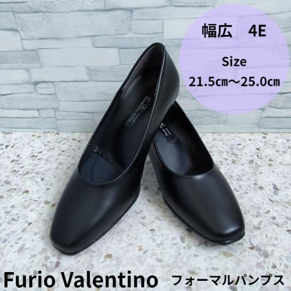 21.5 22 22.5 23 23.5 24 24.5 25 ブラック パンプス レディース 靴 シューズ オフィス 仕事 女性用 ウィメンズ LADY WOMEN 最安値に挑戦！ Furio Valentino