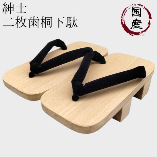 L 黒鼻緒 メンズ 靴 シューズ カジュアル 男性用 MEN 最安値に挑戦！  ランキング受賞