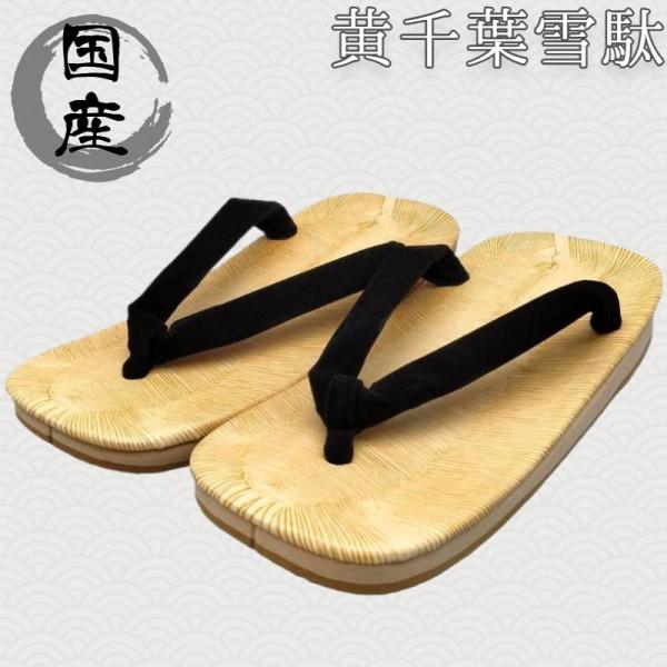 L LL 黒鼻緒 メンズ 靴 シューズ カジュアル 男性用 MEN 最安値に挑戦！