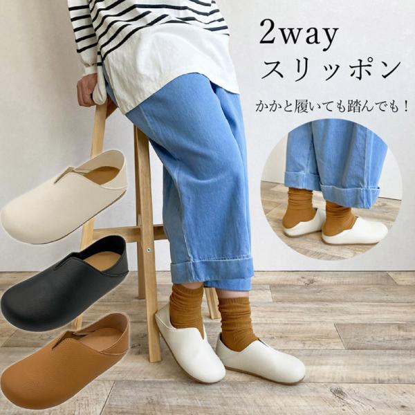 M(23.5-24.0cm) L(24.0-24.5cm) 02(IVORY) 07(BLACK) 60(CAMEL) レディース 靴 シューズ カジュアル おしゃれ 女性用 ウィメンズ LADY WOMEN 最安値に挑戦！ Gloria