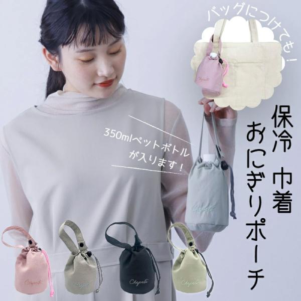 販売価格には送料が含まれており、販売価格がメーカー希望小売価格を上回る場合がございます。　　約1L 07(BLACK) 09(GREY) 10(PINK) 70(MINT) バッグ 鞄 男性用 女性用 ユニセックス 男女兼用 両用 即納 即...