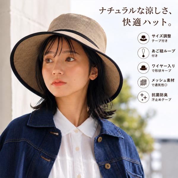 UVシンプルポリジュートハット 102(NATURAL) 帽子 女性用 ウィメンズ LADY WOMEN 即納 即日発送 Gloria 最安値に挑戦！