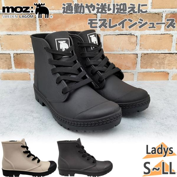 S(22.5-23.0cm) M(23.0-23.5cm) L(23.5-24.0cm) LL(24.0-24.5cm) BG(ベージュ) BL(ブラック) レディース レイン 長靴 雨靴 靴 シューズ 女性用 ウィメンズ LADY WOM...
