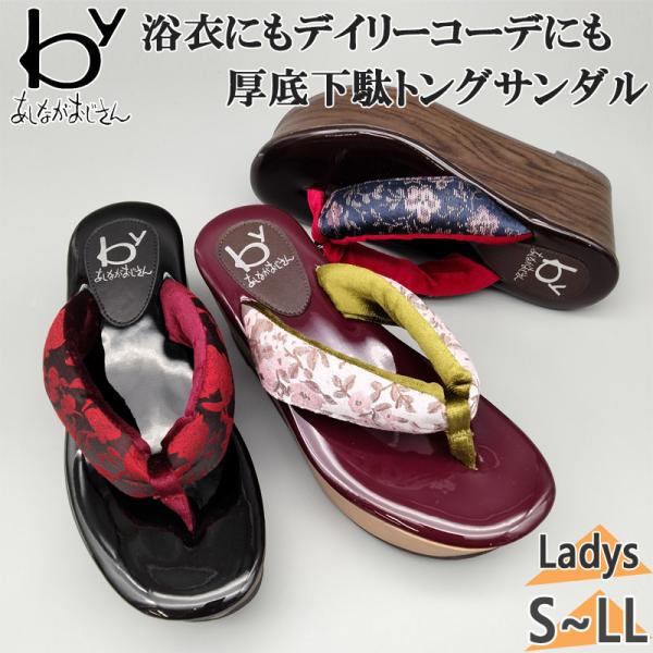 S(22.5-23.0cm) M(23.0-23.5cm) L(24.0-24.5cm) LL(24.5-25.0cm) BL(ブラック) LPK(ライトピンク) NV(ネイビー) サンダル レディース 靴 シューズ コンフォート 女性用 ...