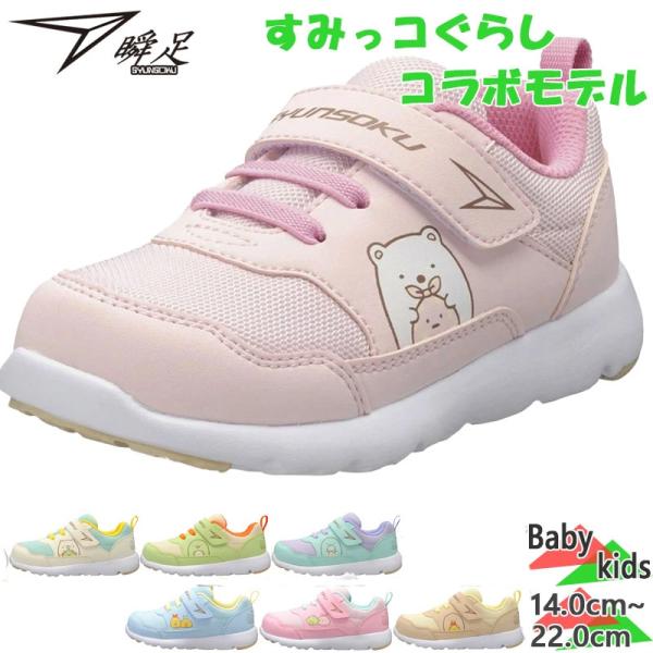 14.0cm 14.5cm 15.0cm 15.5cm 16.0cm 16.5cm 17.0cm 17.5cm 18.0cm 18.5cm 19.0cm 19.5cm 20.0cm 20.5cm 21.0cm 21.5cm 22.0cm オ...