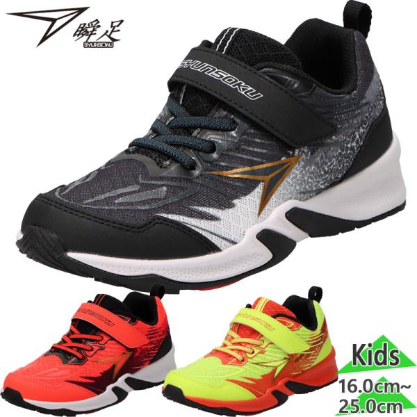 16.0cm 16.5cm 17.0cm 17.5cm 18.0cm 18.5cm 19.0cm 19.5cm 20.0cm 20.5cm 21.0cm 21.5cm 22.0cm 22.5cm 23.0cm 23.5cm 24.0cm 2...