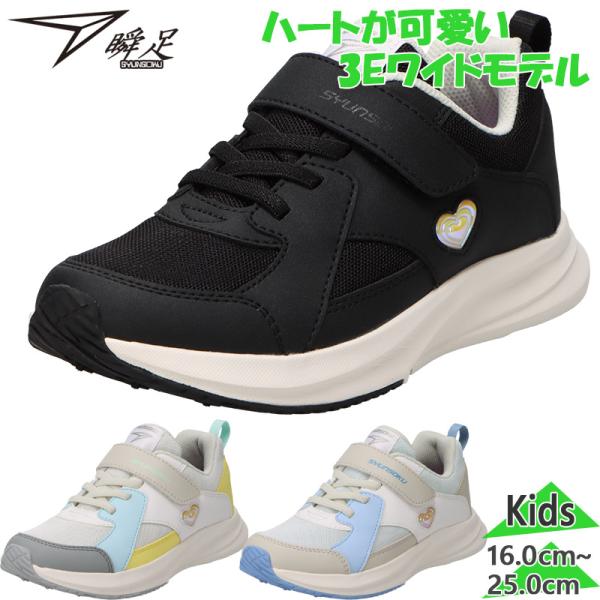 16.0cm 16.5cm 17.0cm 17.5cm 18.0cm 18.5cm 19.0cm 19.5cm 20.0cm 20.5cm 21.0cm 21.5cm 22.0cm 22.5cm 23.0cm 23.5cm 24.0cm 2...