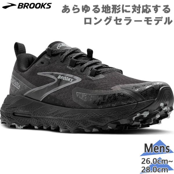 26.0cm 26.5cm 27.0cm 27.5cm 28.0cm BLK スニーカー メンズ 靴 シューズ 男性用 MEN 最安値に挑戦！ BROOKS