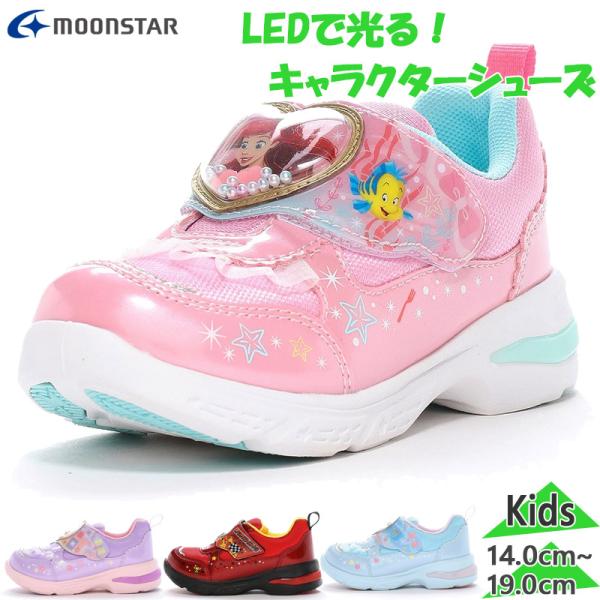 14.0cm 15.0cm 16.0cm 17.0cm 18.0cm 19.0cm PINK PURPLE RED SAX キッズ 男の子 女の子 キャラクター 靴 シューズ ベビー キッズ ユース 子供用 最安値に挑戦！ MOONSTAR...