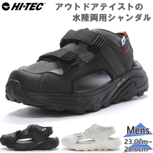 23.0cm 23.5cm 24.0cm 24.5cm 25.0cm 25.5cm 26.0cm 26.5cm 27.0cm 27.5cm 28.0cm ブラック オフホワイト サンダル メンズ 靴 シューズ スポサン スポーツサンダル 男...