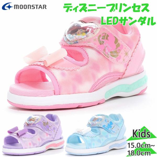 15.0cm 16.0cm 17.0cm 18.0cm PINK PURPLE SAX キッズ 男の子 女の子 キャラクター 靴 シューズ キッズ ユース 子供用 最安値に挑戦！ MOONSTAR　DISNEY