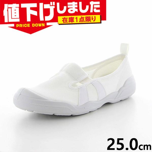 25.0cm ホワイト メンズ 靴 シューズ カジュアル レディース おしゃれ 男性用 女性用 ユニセックス 男女兼用 両用 最安値に挑戦！ MoonStar