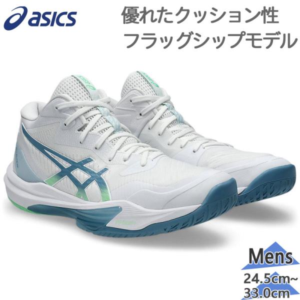 24.5 25 25.5 26 26.5 27 27.5 28 28.5 29 29.5 30 30.5 31 32 33 106(WHITE×SABABLUE) バレーボール 競技 男性用 MEN 最安値に挑戦！ asics