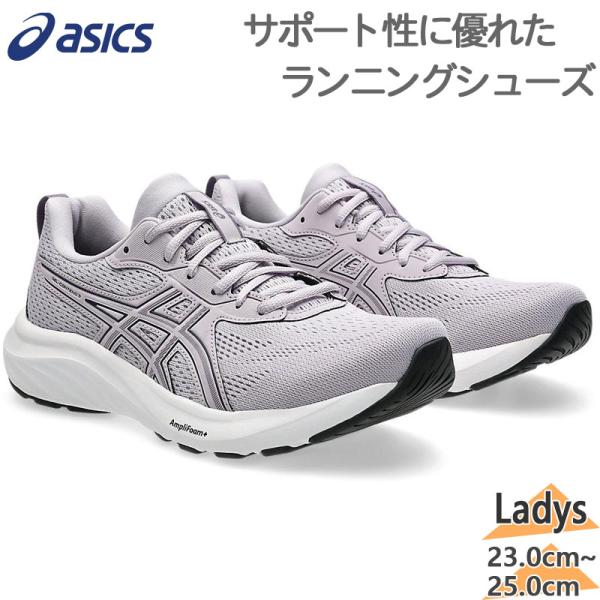 23.0cm 23.5cm 24.0cm 24.5cm 25.0cm 502(DUSKVIOLET×LAVENDERGREY) ランニング スニーカー メンズ レディース 靴 シューズ ジョギング トレーニング 女性用 ウィメンズ LADY...