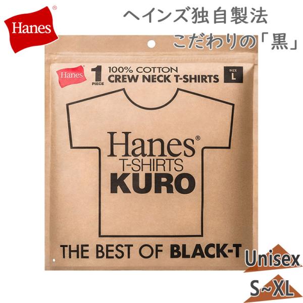 S M L XL 090(ブラック) アパレル 男性用 女性用 ユニセックス 男女兼用 両用 最安値に挑戦！ Hanes