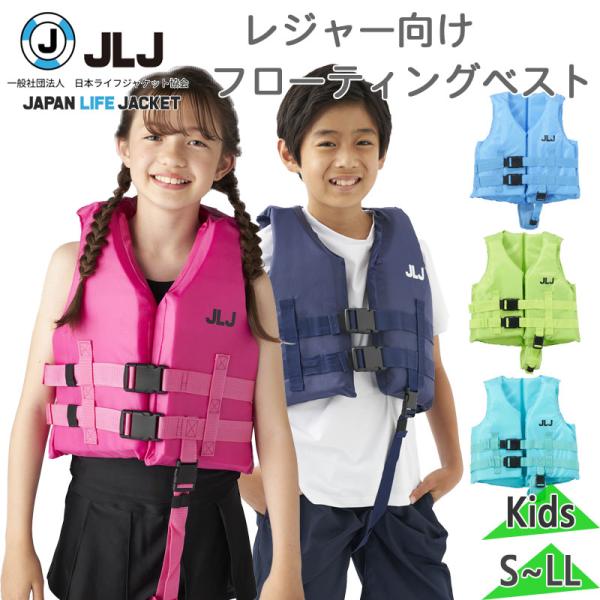 S M L LL BL(ブルー) LIM(ライム) NV(ネイビー) PK(ピンク) TQ(ターコイズ) アクセサリー キッズ ユース 子供用 最安値に挑戦！ NIKKI