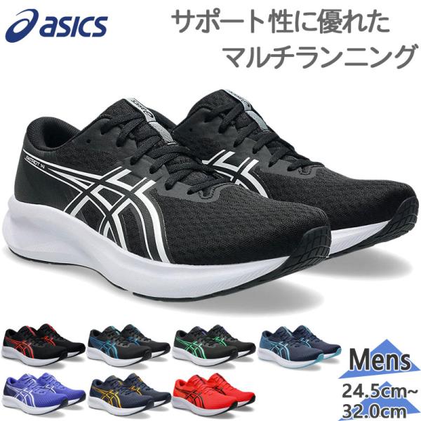 24.5cm 25.0cm 25.5cm 26.0cm 26.5cm 27.0cm 27.5cm 28.0cm 28.5cm 29.0cm 30.0cm 31.0cm 32.0cm 001(ブラック×Fレッド) 002(ブラック×ホワイト)...